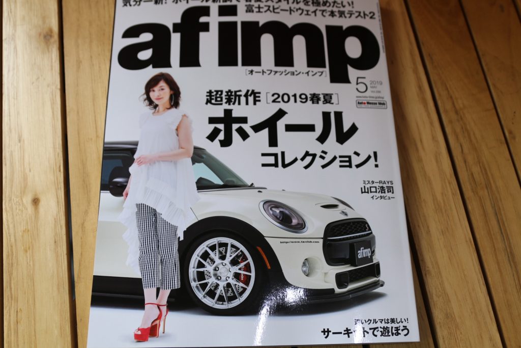 みなさま！af impは入手しましたでしょうか？ │ アクセスエボリューション -Access-Evolution BLOG-